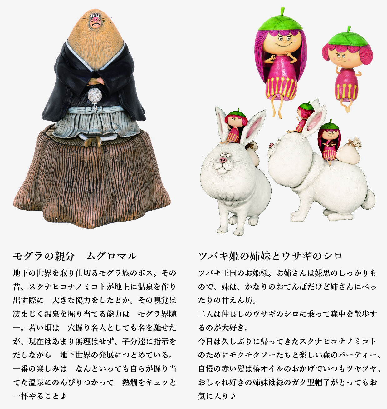 hp%e3%82%ad%e3%83%a3%e3%83%a9%e3%82%af%e3%82%bf%e3%83%bc%e7%b4%b9%e4%bb ...